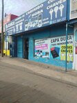 Konica (Luanda, Avenida Revolução de Outubro), fotokopi dükkanları  Loanda'dan