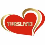 Турсливки (Bolshoy Kozikhinsky Lane No:22с2), seyahat acenteleri  Moskova'dan