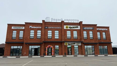 Alışveriş merkezleri Белый квартал, Rostovskaya oblastı, foto