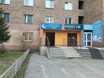 Детская школа искусств № 21 (ulitsa Dmitriyeva No:5/1), sanat okulları  Omsk'tan