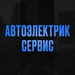 Автоэлектрик (ulitsa Lenina No:3Пс5), otomatik teşhis  Nijnevartovsk'tan