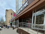 Апартаменты на Фридриха Энгельса (Fridrikha Engelsa Street No:5А), otel  Voronej'den