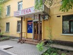 Fencing Shop (Ádı Sháripov kóshesi No:141), spor mağazaları  Almatı'dan