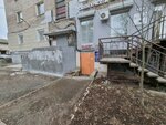 Буфет (Pushkina Street No:66), restoran  Perm'den