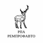 Remprofavto (Udmurtskaya Street No:41), otomobil yedek parçaları  Nijni Novgorod'dan