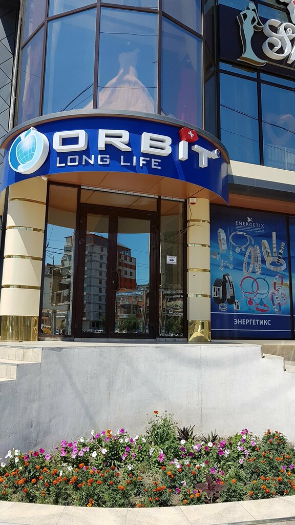 Ev eşyası mağazaları Orbit Long Life, Makhachkala, foto