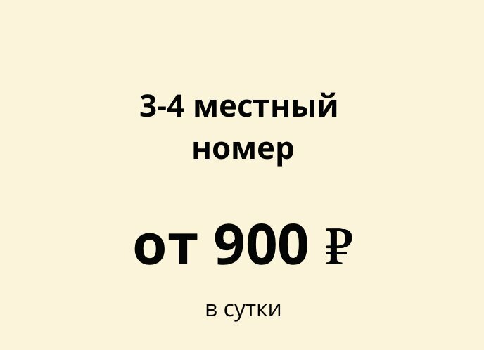 Huzurevi, bakımevi Pansion Dobroe serdce, Beriozovski, foto