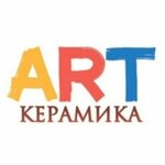 Art керамика (Moscow, Novomoskovskiy Administrative Okrug, Kommunarka District, ulitsa Lobanovskiy Les, 13), çömlek atölyesi  Moskova'dan