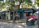 Boutique Phone (Department of Cochabamba, Provincia de Cercado, Cochabamba, Calle Calama, 528), elektronik eşya mağazaları  Bolivya'dan