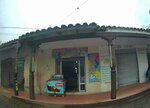 Dos Hermanos (Santa Cruz de la Sierra, Distrito Municipal 11, Sucre, 373), kırtasiyeler  Santa‑Krus'tan