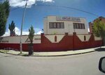 Oscar Alfaro Private Mixed College (Department of La Paz, Provincia Murillo, El Alto, Nuevos Horizontes 3, Río Guadalquivir), yüksekokul  El Alto'dan