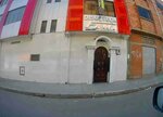Discoteca Fama (Department of La Paz, Provincia Murillo, El Alto, Luis Torres, 373), gece kulüpleri  El Alto'dan