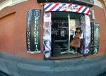 Genios Barber Shop (Department of La Paz, Provincia Murillo, La Paz, Calle Murillo, 743), berberler  Bolivya'dan