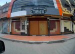 Habana y Metropolis (Department of La Paz, Provincia Murillo, El Alto, Avenida Bolivia, 4384), kutlama sunucuları  El Alto'dan