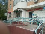 Ломбард 365 (Severny Boulevard No:3к2), rehincilik  Moskova'dan