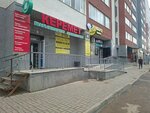 Keremet (Juban Moldaǵalıev kóshesi No:10), süpermarket  Astana'dan