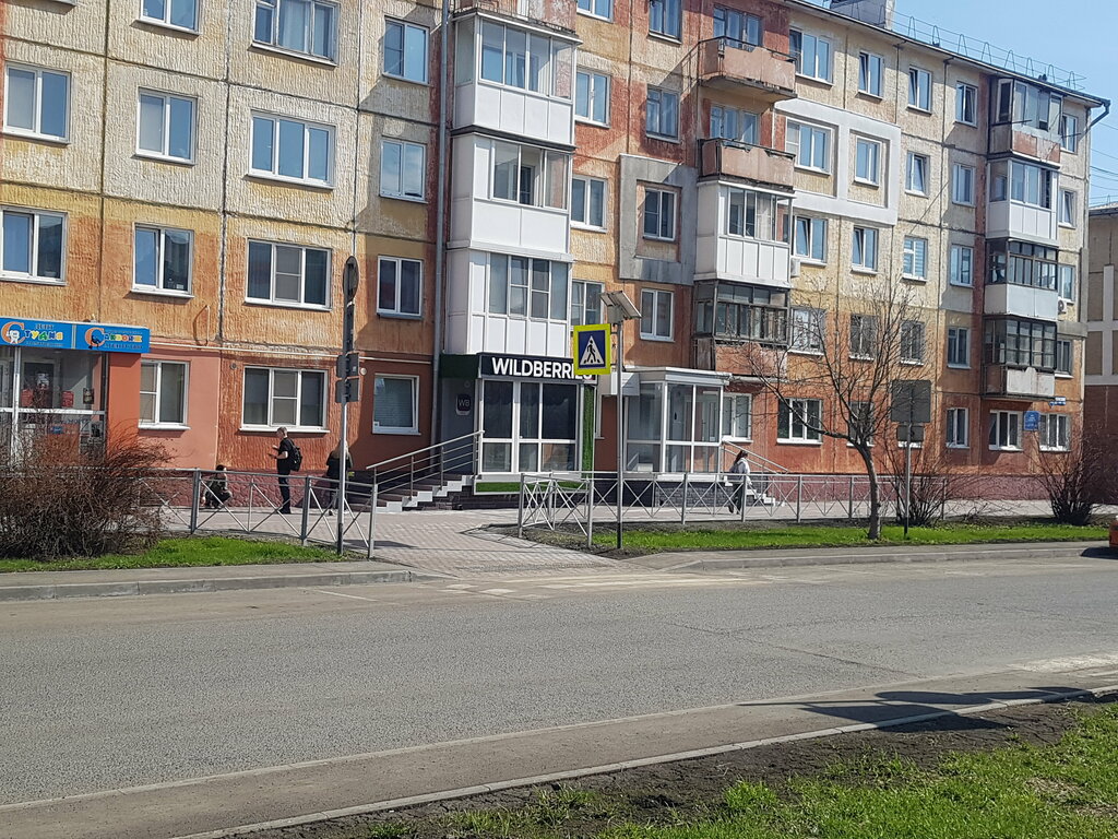 Teslimat noktası Wildberries, Kemerovo, foto