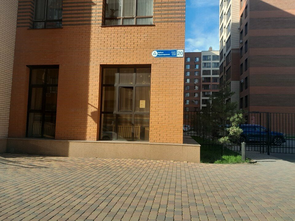 Teslimat noktası Radar cargo, Astana, foto