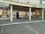 AlGeoRitm (No:39А, Karagandy), proje enstitüleri, kurumları  Karağandı'dan