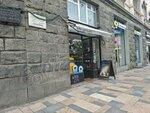 Coffee house jo Vera (Merab Kostavas Street No:24), kahve dükkanları  Tiflis'ten