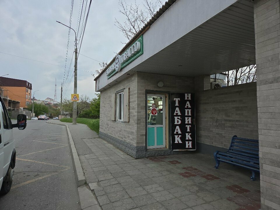 Tütün, sigara mağazaları Escobar Tobacco, Makhachkala, foto