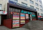 Эстетика тела (Preobrazhenskaya Street No:106), güzellik salonu  Belgorod'dan