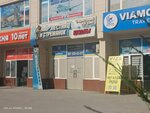 Mir of Stairs and Ladders (Tashkent, Sergeli District, Alisher Navoiy dahasi), i̇nşaat makinaları ve ekipmanları  Taşkent'ten
