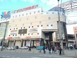 Место для зарядки телефонов (Torfyanaya Road No:7В), şarj için prizler  Saint‑Petersburg'dan