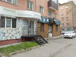 Студия красоты (Lenina Avenue No:98), güzellik salonu  Abakan'dan