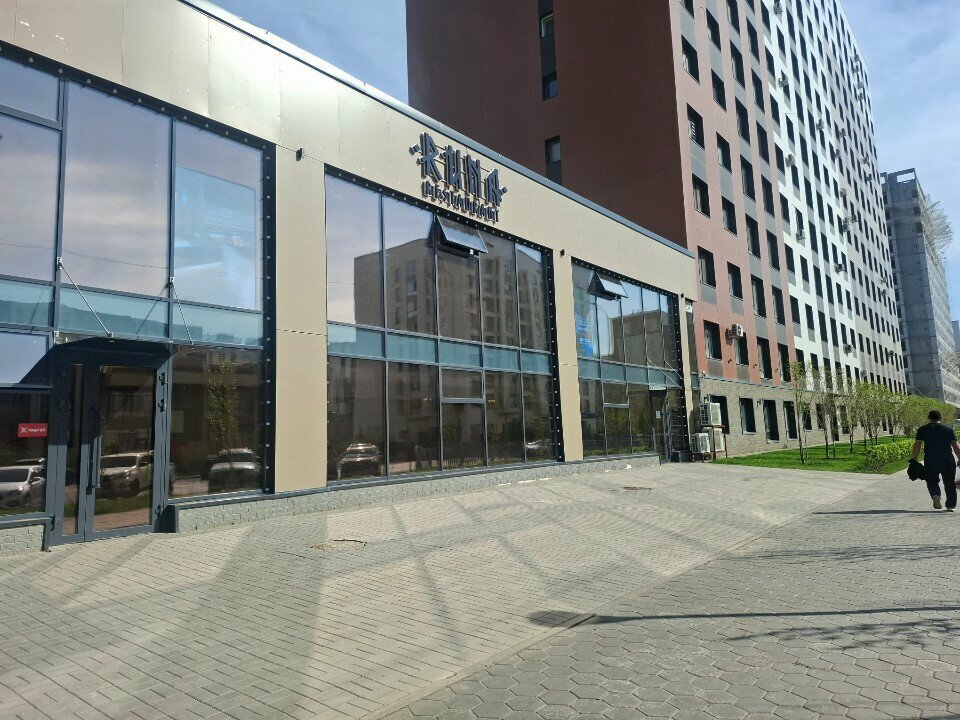 Restoran Runa, Astana, foto