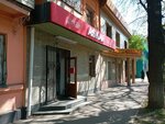 Askar (Kanysh Satbayev Street No:15), market  Almatı'dan