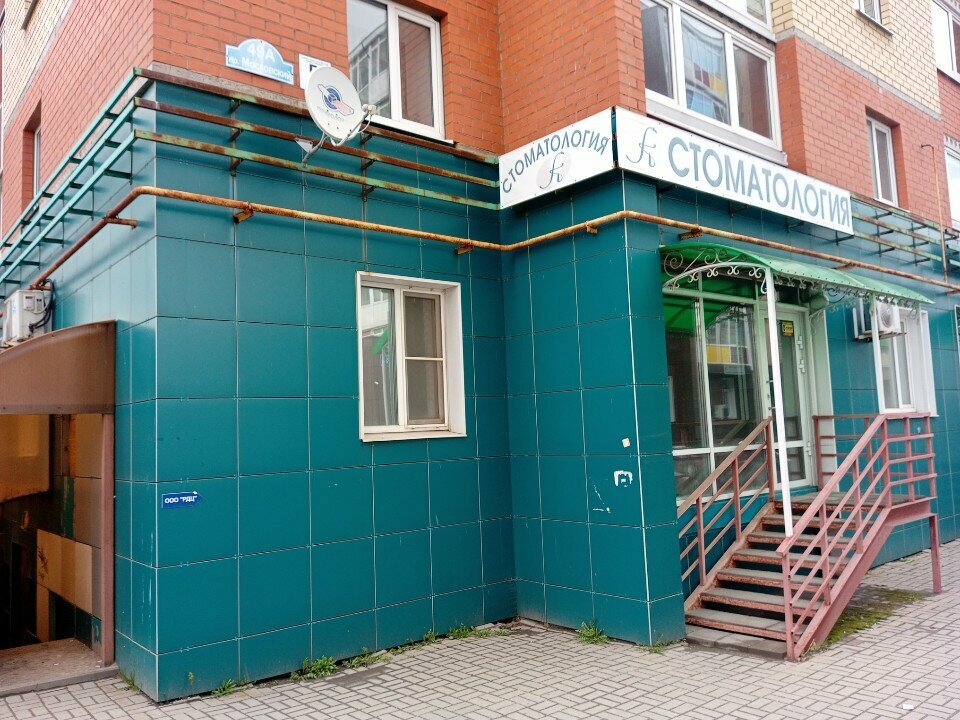 Madde bağımlılığı tedavi merkezi Новый Облик, Cherepovets, foto