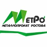 MetRo (Zapadnaya ulitsa No:43В), hadde metal üretim ve satışı  Aksay'dan