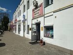 Автомаг (vulica Bagdana Hmialnickaga No:59к4), otomobil yedek parçaları  Gomel'den