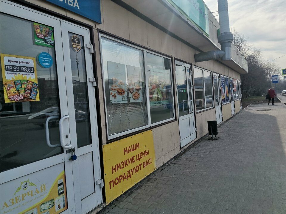 Pasta, şekerleme ve tatlı Королева вкусов, Novosibirsk, foto