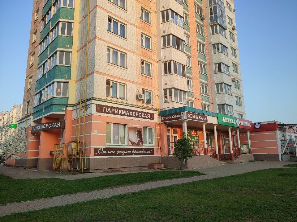 Eczaneler Эконом, Orel, foto