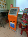 Payment terminal (ulitsa Svobody No:224), ödeme terminali  Samara'dan