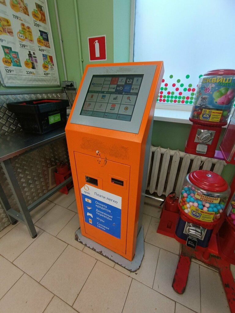 Ödeme terminali Payment terminal, Samara, foto