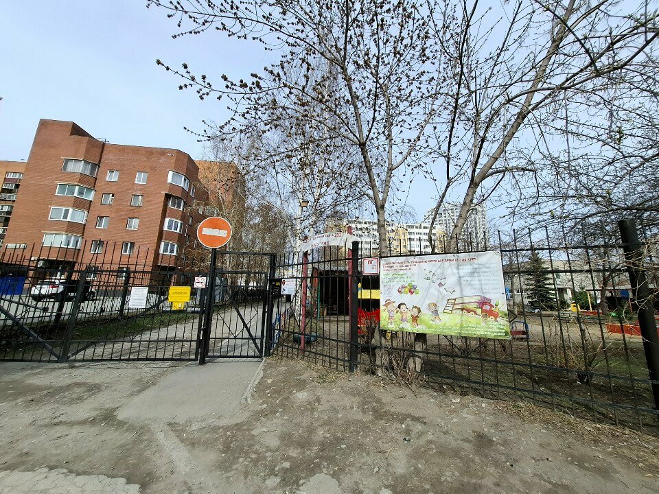 Anaokulları ChDOU Detsky sad № 127 RZhD, Yekaterinburg, foto