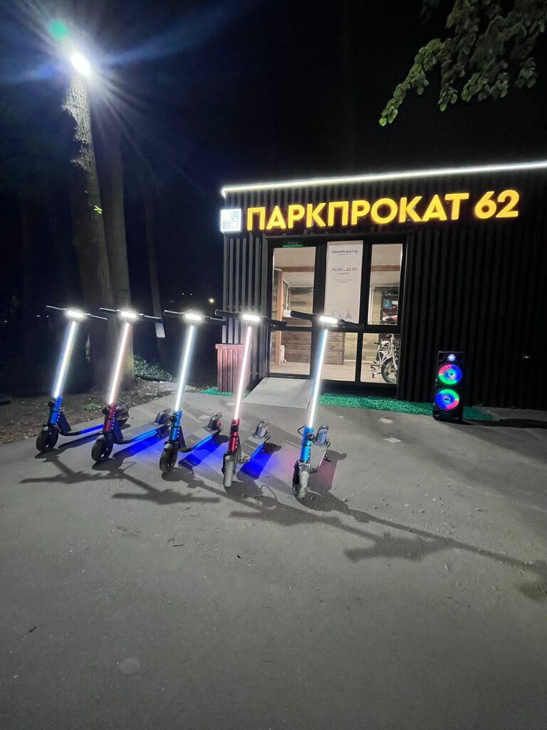 Bisiklet kiralama ПаркПрокат62, Riazan, foto