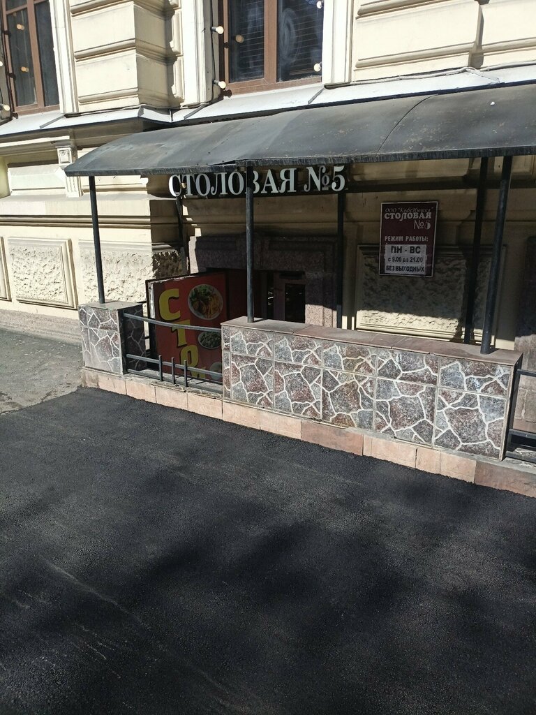 Antikacı dükkanları Collector, Saint‑Petersburg, foto