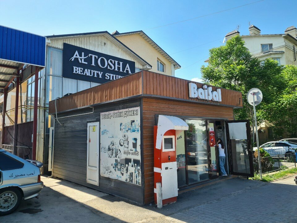 Güzellik salonu Altosha Beauty Studio, Çimkent (Şımkent), foto