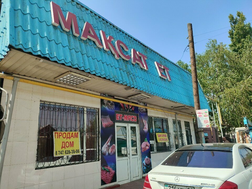Kasap, şarküteri Maksat, Almatı, foto