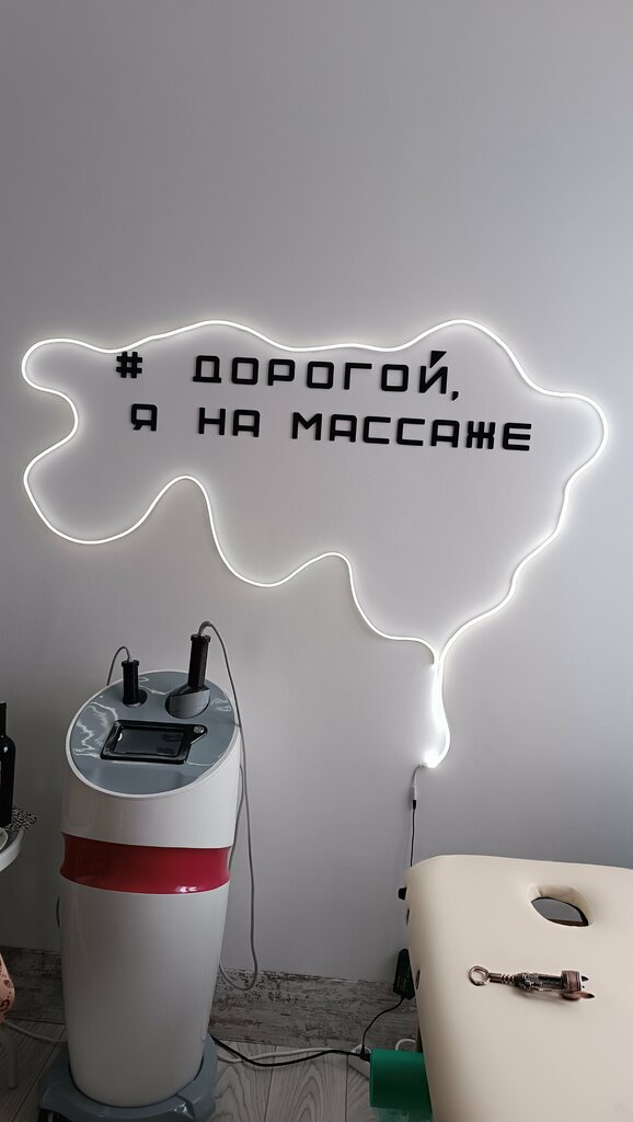 Masaj salonları Идиллия совершенства, Zhlobin, foto