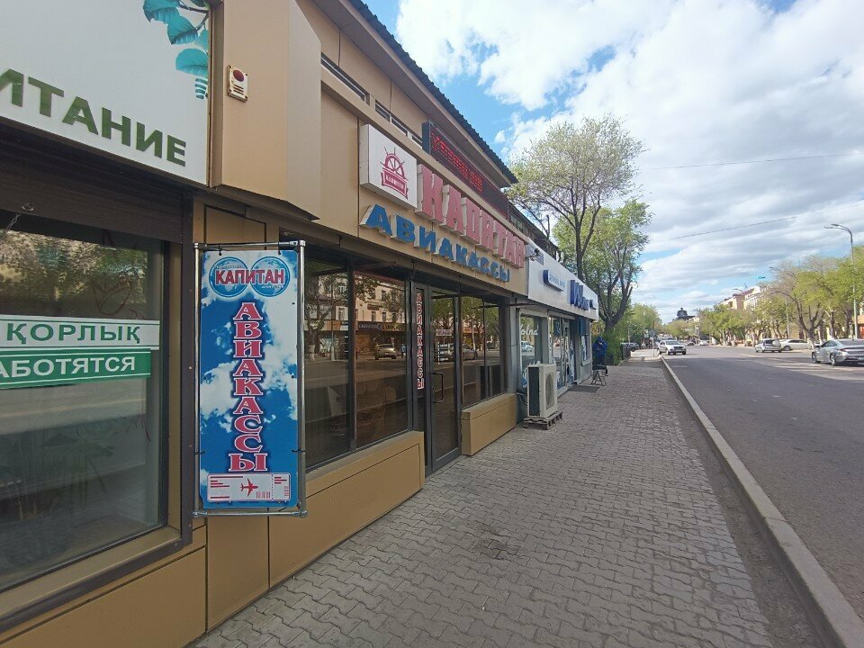 Seyahat acenteleri Kapitan Travel Agency, Karağandı, foto