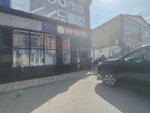 Мир платков (Republic of Daghestan, Makhachkala, posyolok Novyye Tarki), dış giyim mağazası  Makhachkala'dan