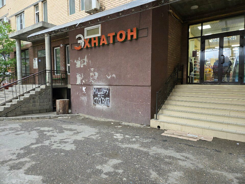ATM'ler Sberbank, Makhachkala, foto