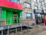 Интэк (Antona Valeka Street No:15), kahve otomatı  Yekaterinburg'dan