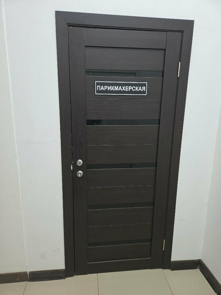 Kuaförler Парикмахерская, Makhachkala, foto