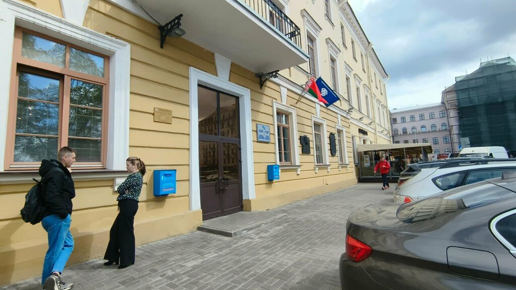 Sendikalar Банковско- финансовый профсоюз, Minsk, foto